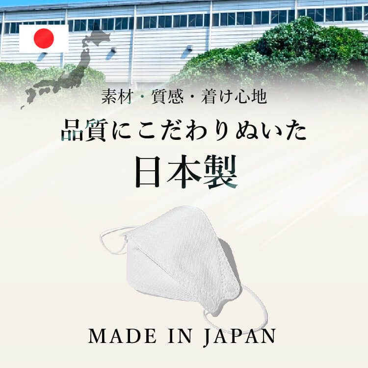 Victorian Mask - 화이트 | Victorian Mask (ヴィクトリアンマスク) 公式通販